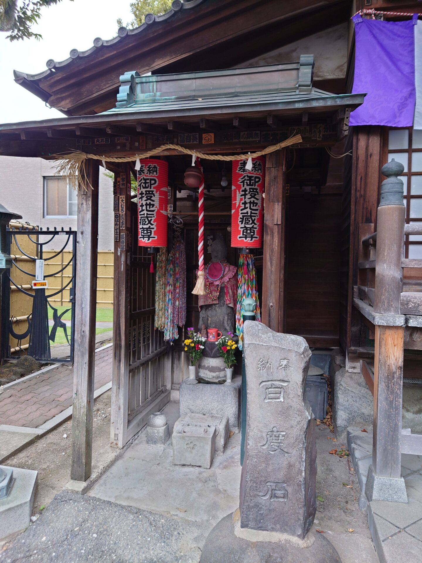 Hashiba Fudoson（橋場不動尊） – Travel Advisor